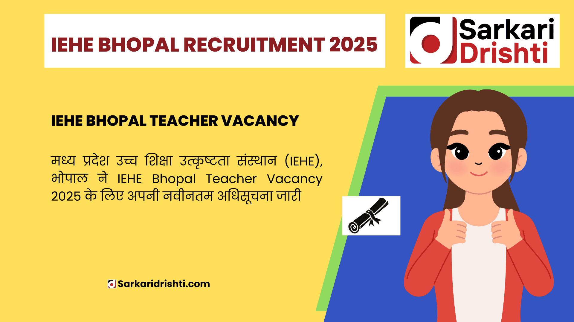 IEHE Bhopal Teacher Vacancy