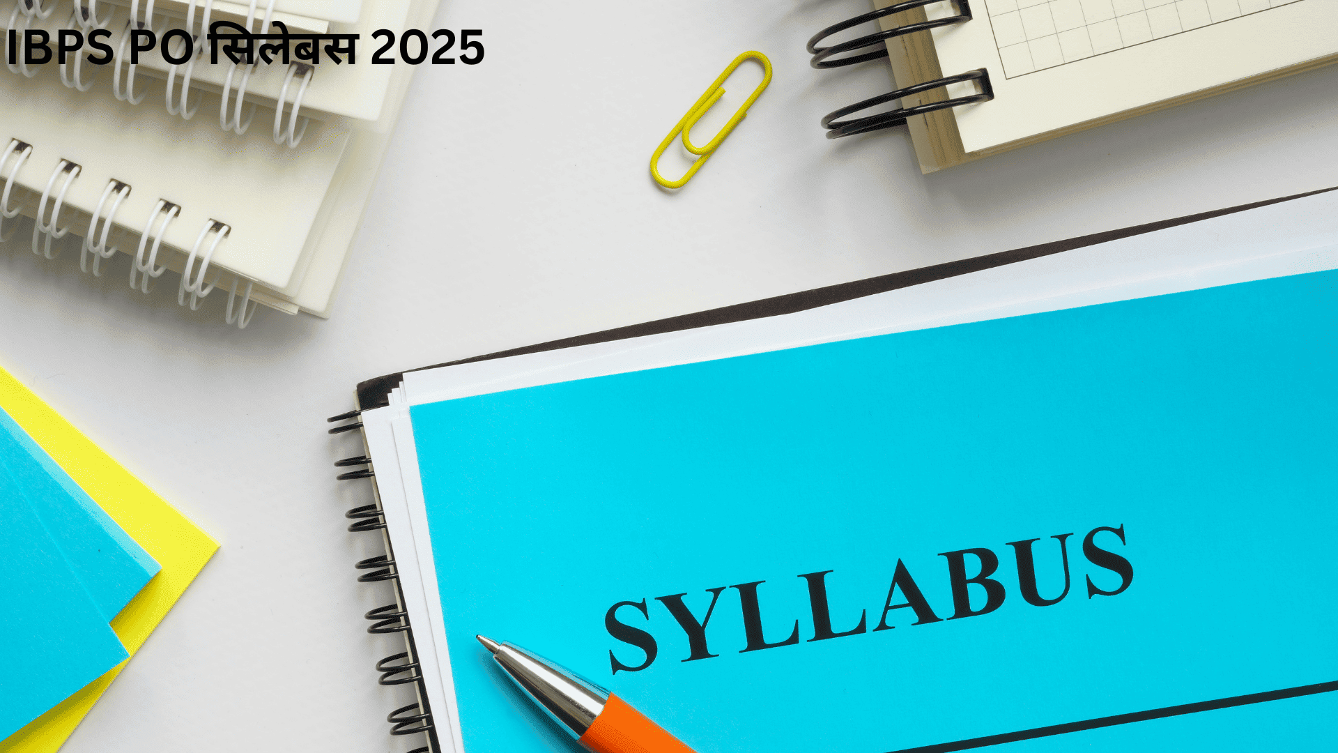 IBPS PO Syllabus 2025